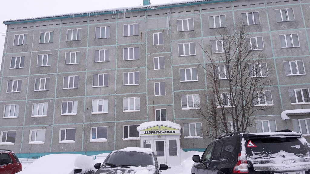 Tıp merkezleri ve klinikler Meditsinskaya klinika Zdorovye-Komi, Usinsk, foto
