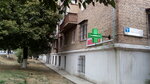 Akmal Nabira (Muminov street No:5), eczaneler  Taşkent'ten