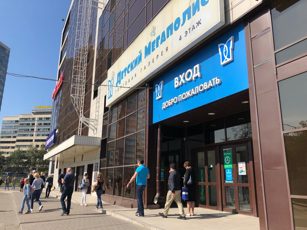 Market VkusVill, Moskova, foto