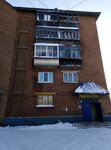 Карпаты (Dzerzhinskogo Street No:4), market  Inta'dan