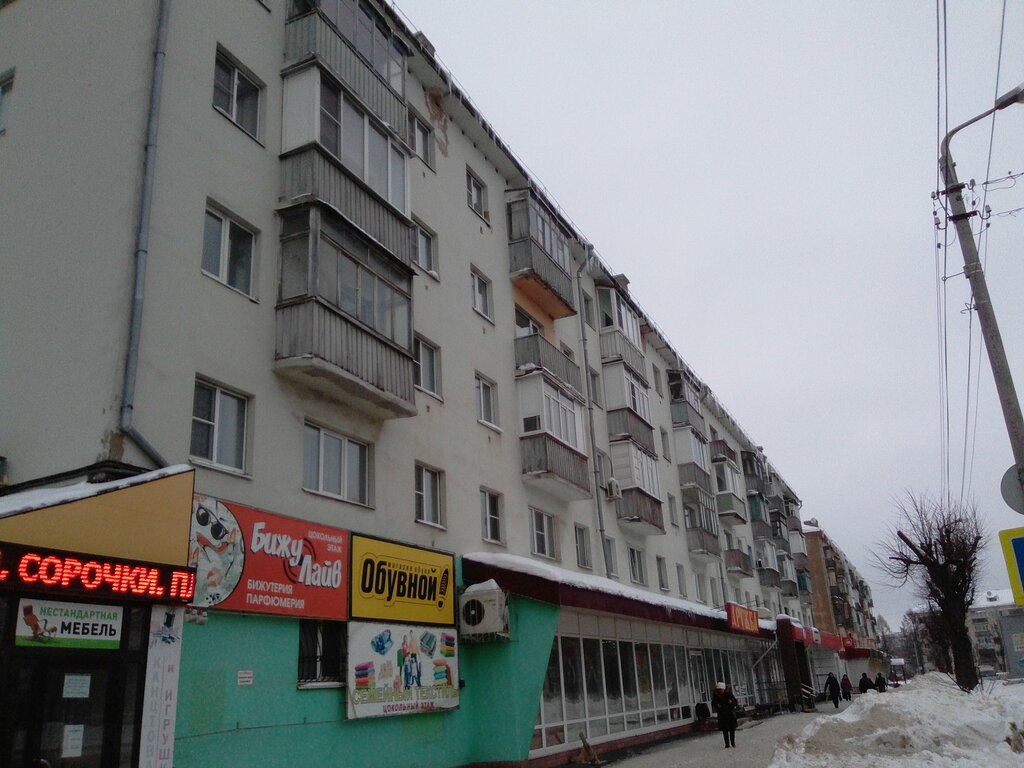 Bijuteriler Бижулайф, Kostroma, foto
