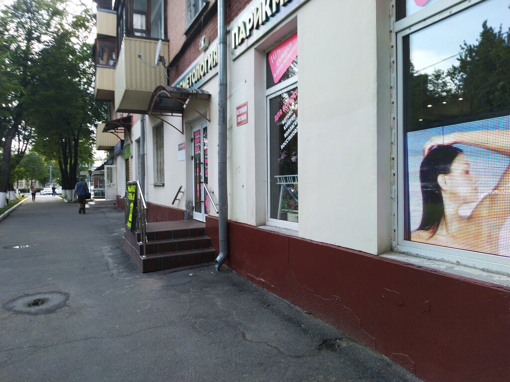 Kahve dükkanı Кофе Shop, Podolsk, foto