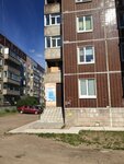 Lodeynopolskaya tsentralnaya biblioteka Filial № 2 (Naberezhnaya ulitsa No:17к2), kütüphaneler  Lodeynoe Pole'den