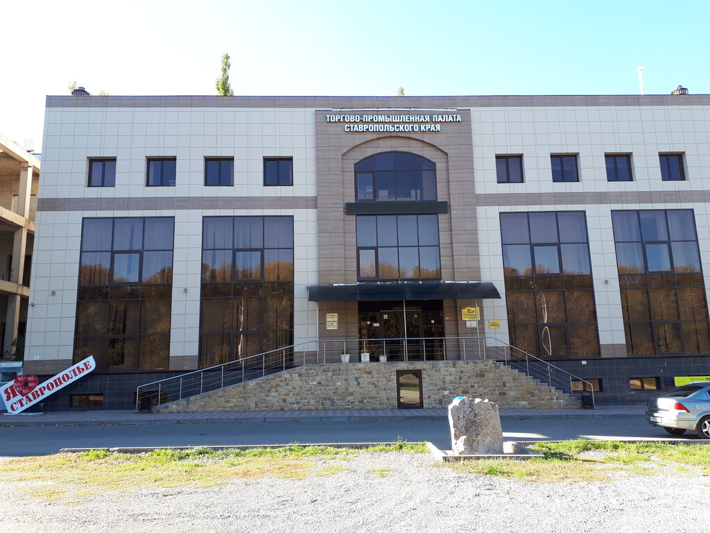 Vize hizmetleri Визовый центр Италии, Stavropol, foto