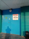 Дом пива (ulitsa Vrachey Kalininykh No:19), bira dükkanı  İşim'den