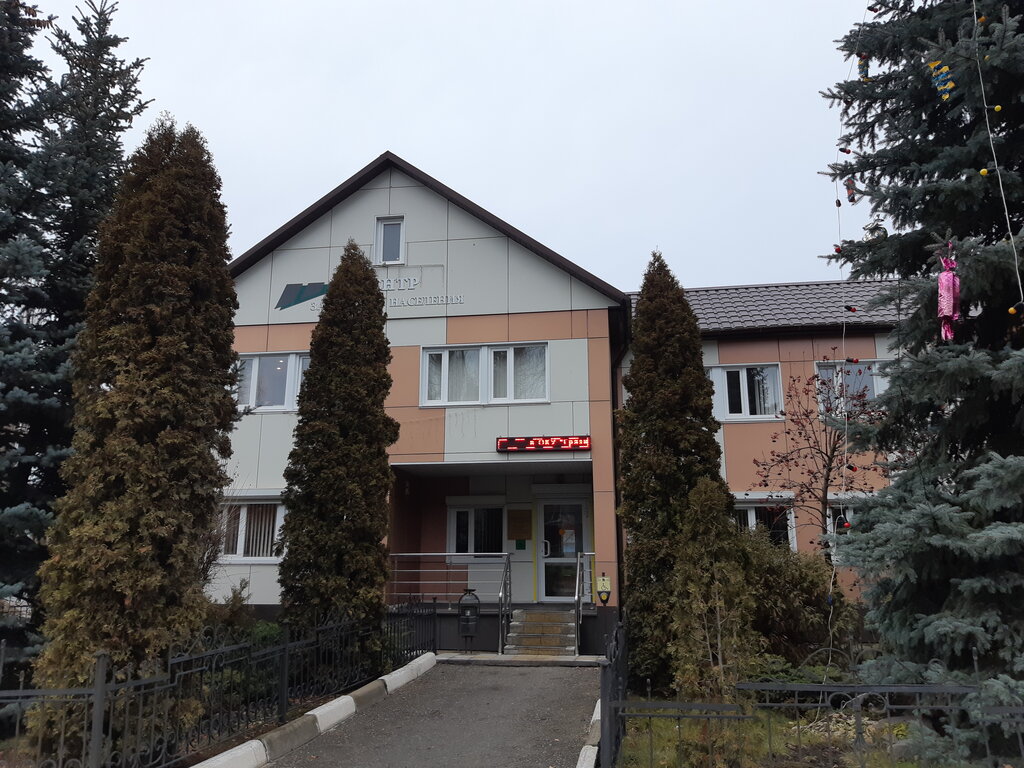 i̇nsan kaynakları şirketleri Кадровый центр Работа России, Griazi, foto