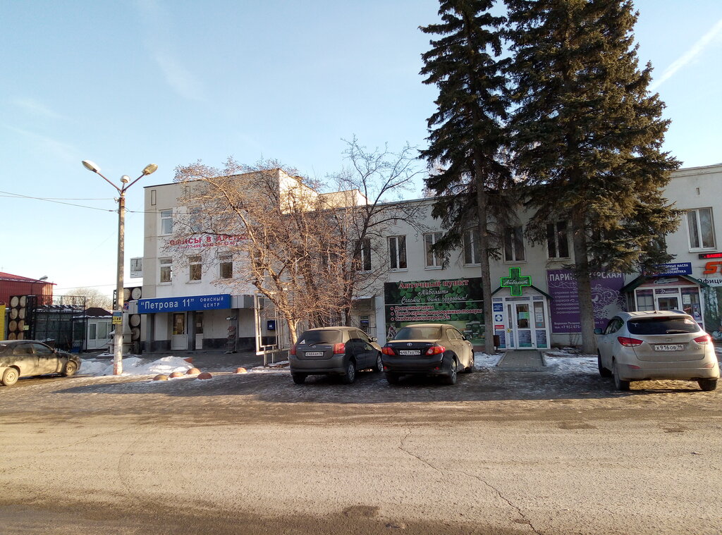 Eczaneler Aybolit, Verhniaya Pyşma, foto