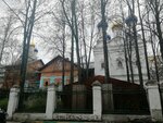 Воскресная школа № 144 (9th Parkovaya Street No:6к1), dini kurslar  Moskova'dan
