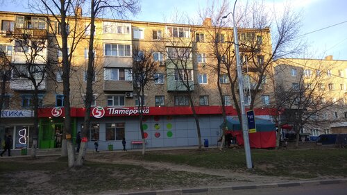 Пятёрочка, супермаркет, ул. Лукашина, 6, Щёкино — Яндекс Карты