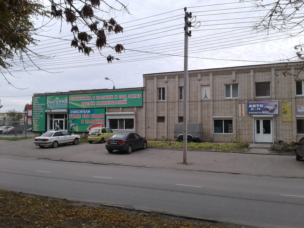 Otomobil yedek parçaları Avtoraskhodnik, Balakovo, foto