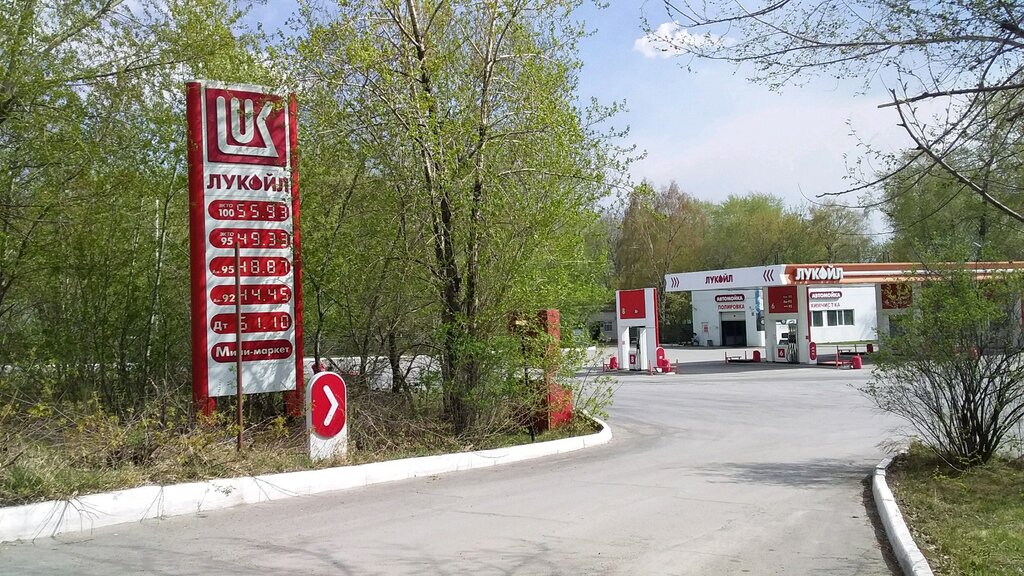 Benzin istasyonu Lukojl, Tiumen, foto