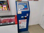 Payberry (Казачья улица No:60, корп. 2), ödeme terminali  Sevastopol'dan