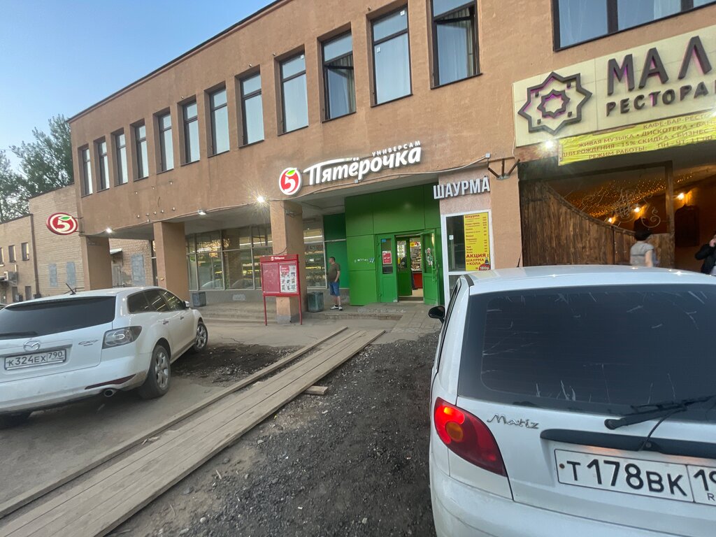Süpermarket Pyatyorochka, Moskova, foto