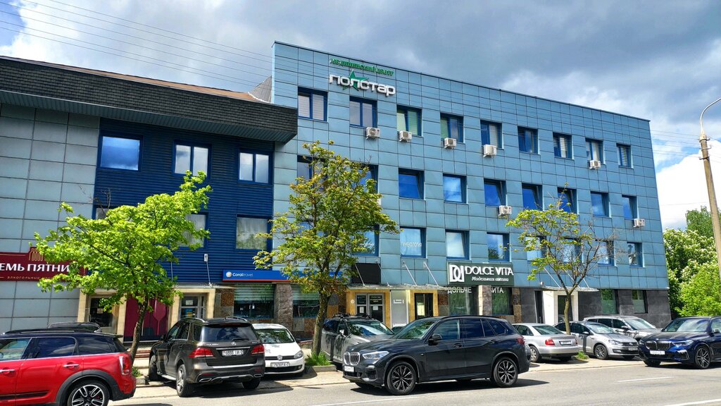 i̇ş merkezi Бизнес-центр, Minsk, foto