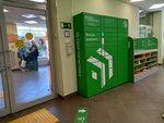 Сберлогистика (Karla Marksa Street No:7А, Kanavinskiy City District, Mescherskoye Ozero Microdistrict), parsel otomatı  Nijni Novgorod'dan