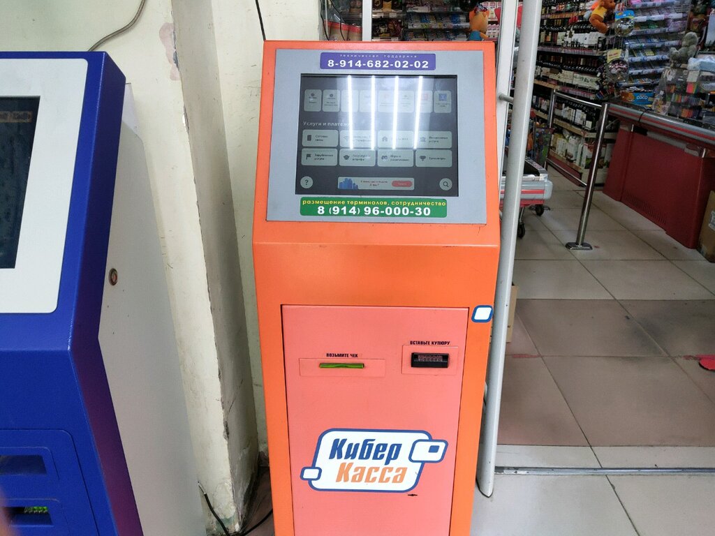 Ödeme terminali Кибер касса, Vladivostok, foto