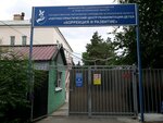Контрольно-пропускной пункт (Tatishcheva Street No:14Б), geçiş noktaları, güvenlik kontrol alanı  Astrahan'dan