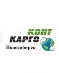 Kont-Cargo (2nd Stantsionnaya Street No:42), demiryolu kargo  Novosibirsk'ten