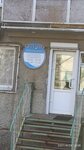 Салон красоты (ulitsa Bumagina No:15, mikrorayon imeni Bumagina), güzellik salonu  Birobidgan'dan