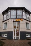 Argo (Nyutona Street No:34Б), otel  Yaroslavl'dan