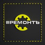 Remont (Mira Avenue No:42к1), telefon tamir servisi  Omsk'tan