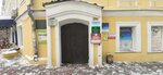 Joy (Sobornaya Street No:52), hobi kulüpleri  Riazan'dan