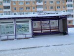 Стоматология (Yamalo-Nenets Autonomous Area, Muravlenko, ulitsa Lenina), toplu taşıma durağı  Muravlenko'dan