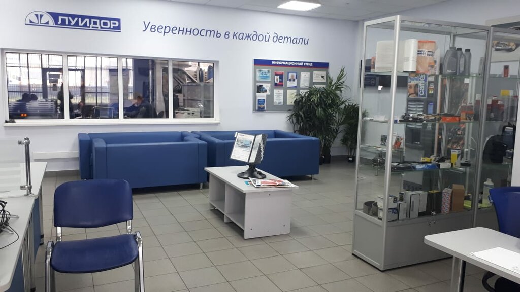 Otomobil servisi Luidor, Himki, foto