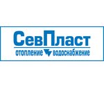 Севпласт (Одесская улица No:19), gaz ekipmanları  Sevastopol'dan