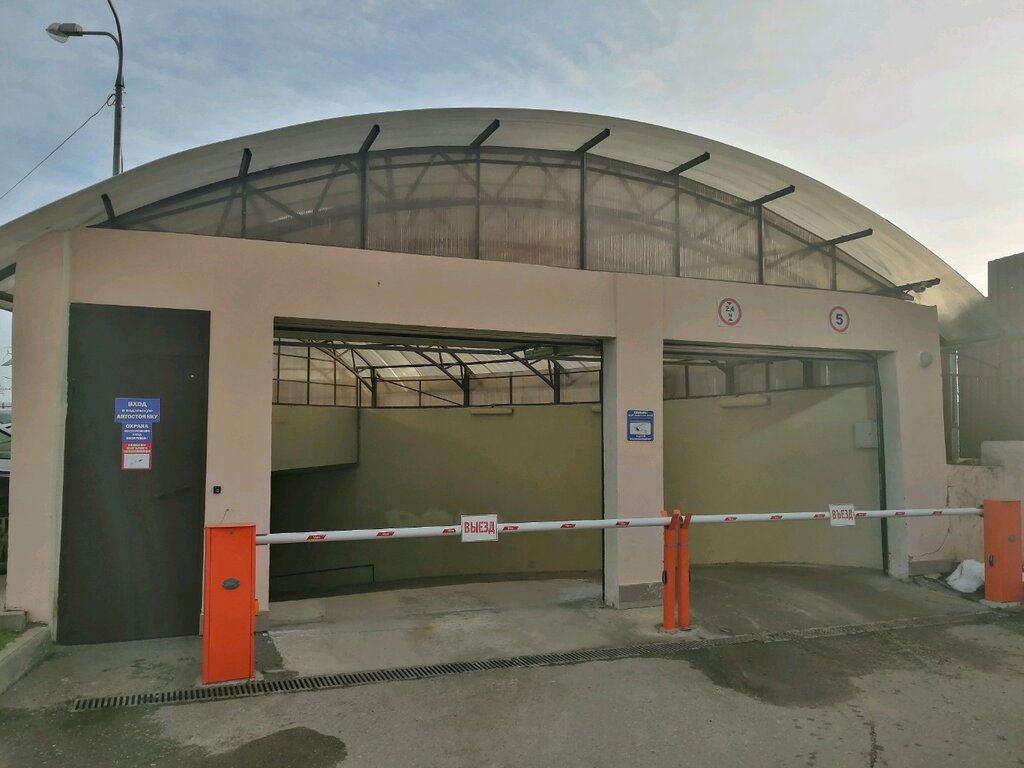 Otoparklar Парковка, Krasnodar, foto