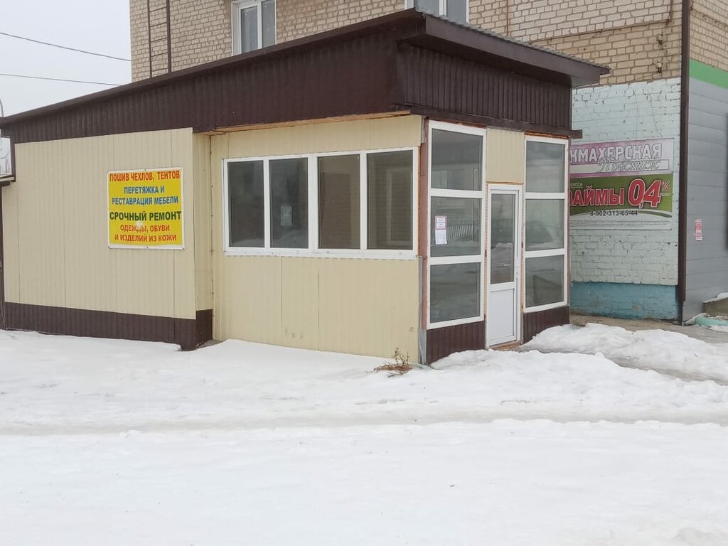 Mini-market Смешанные товары, Petrov Val, foto