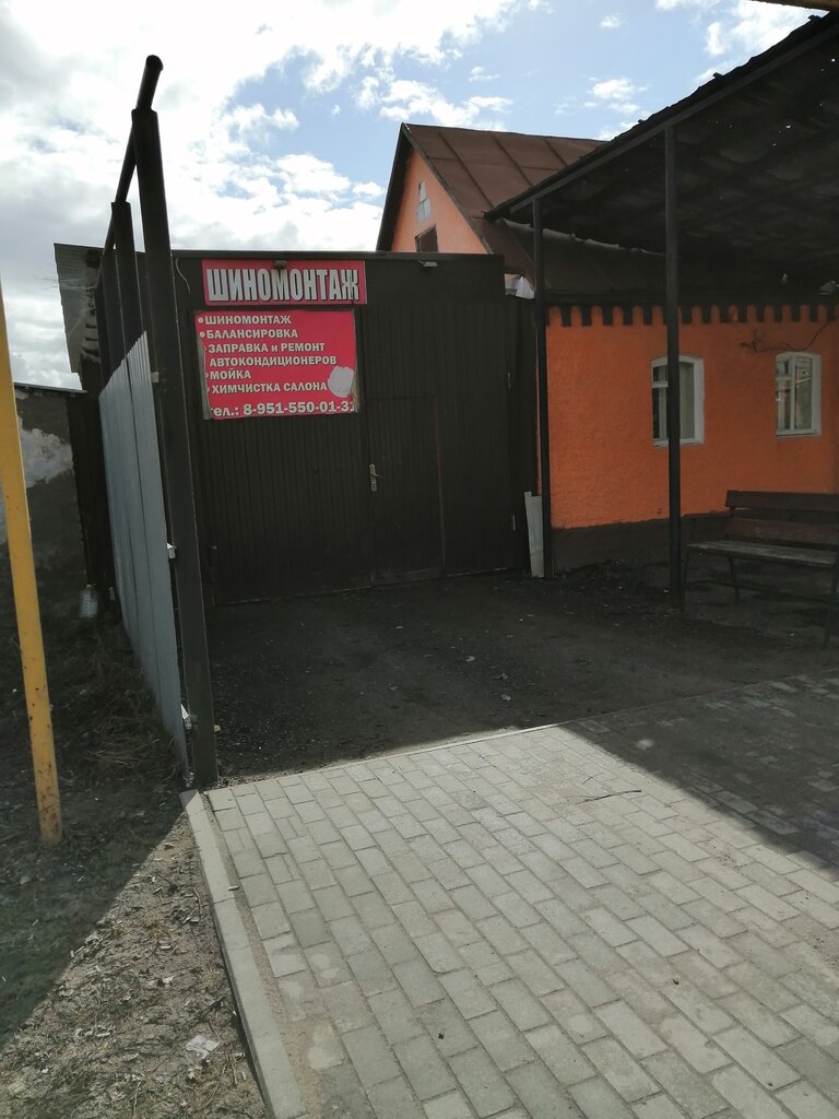 Oto lastik tamiri Шиномонтаж, Voronej, foto