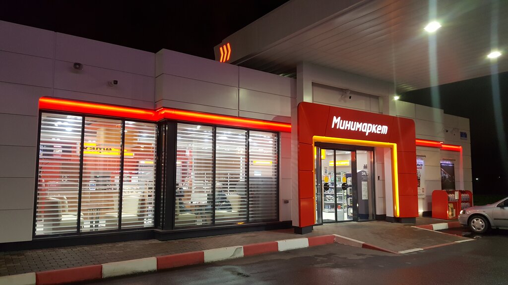 Market Минимаркет, Saint‑Petersburg, foto