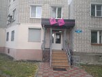 Я и Ты (Karla Marksa Street No:66), kuaförler  Murom'dan