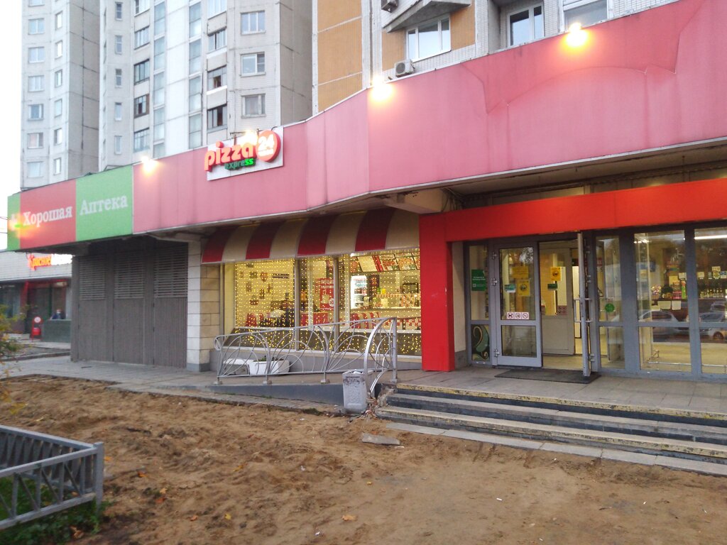 Eczaneler Horoshaya apteka, Moskova, foto