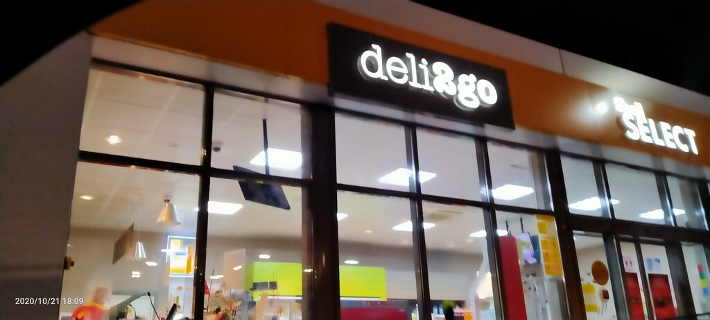 Fast food Deli2go, Tula, foto