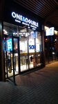 Rufix (Korneeva Street No:1Д), kahve dükkanları  Domodedovo'dan