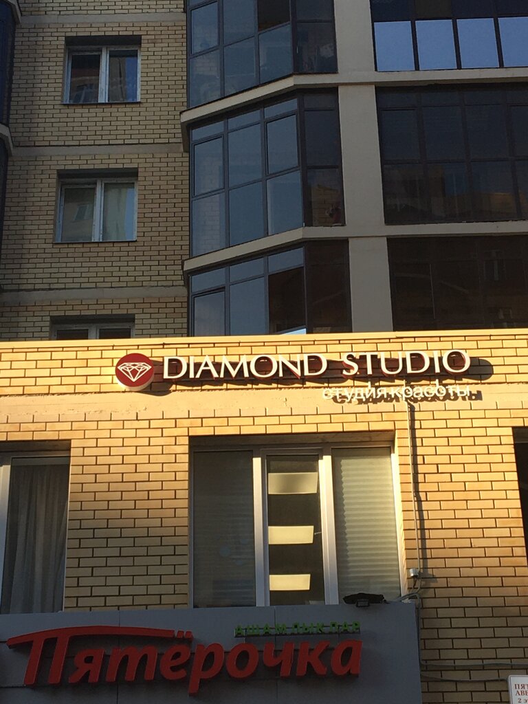 Güzellik salonu Diamond studio, Kazan, foto