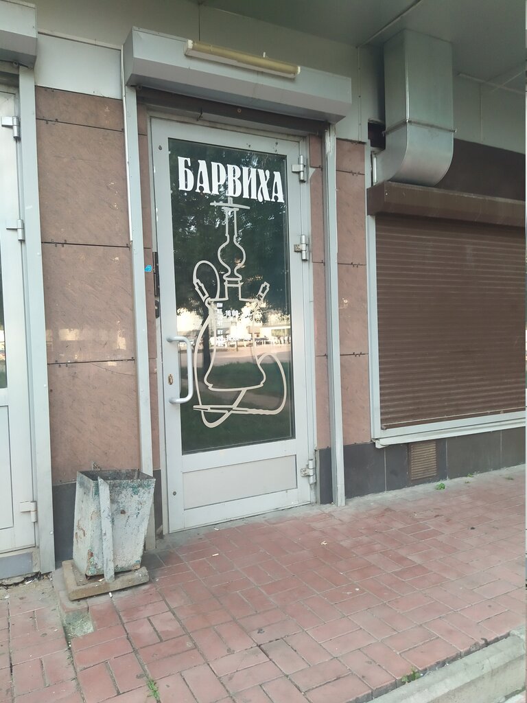 Nargile kafeler Барвиха, Naberejniye Çelny (Yar Çallı), foto