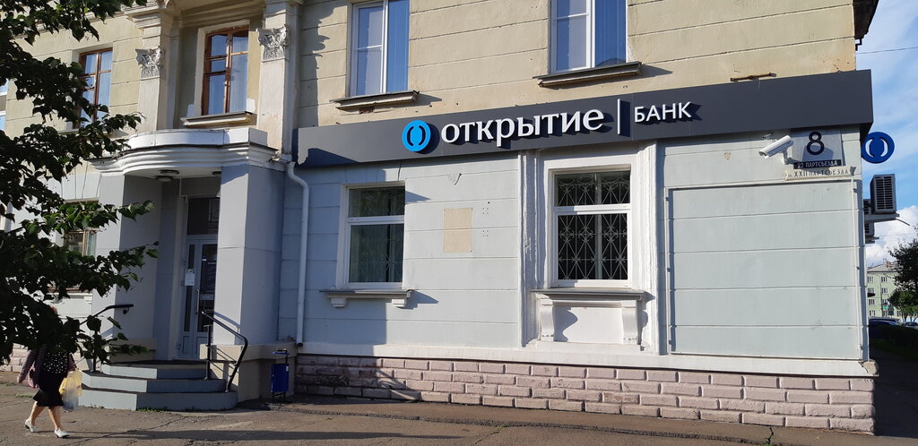 Banka Bank Otkritie, Zheleznogorsk, foto