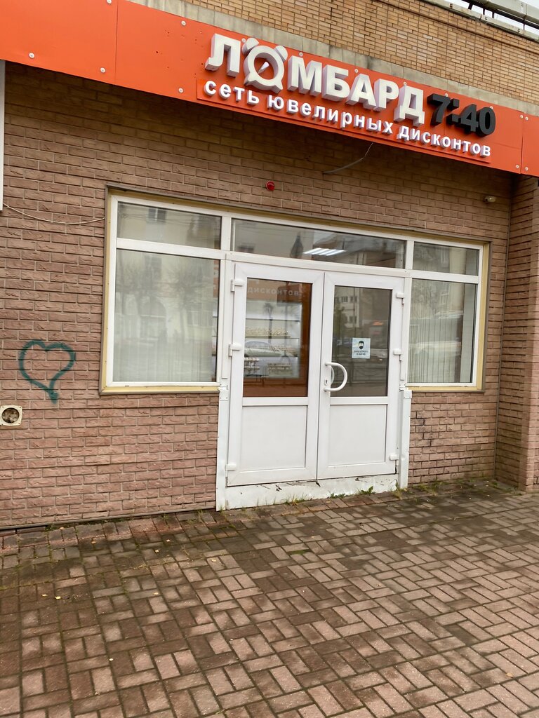 Rehincilik Lombard 7: 40, Klin, foto