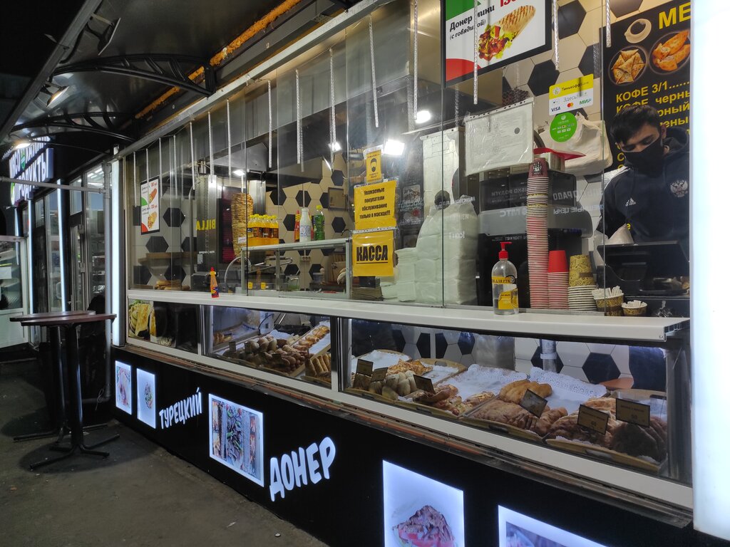 Fast food Шаурма и чай, Krasnogorsk, foto