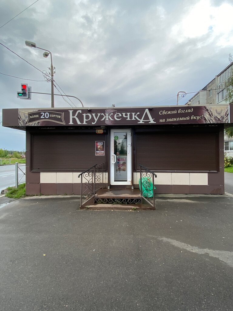 Bira dükkanı КружечкА, Cherepovets, foto