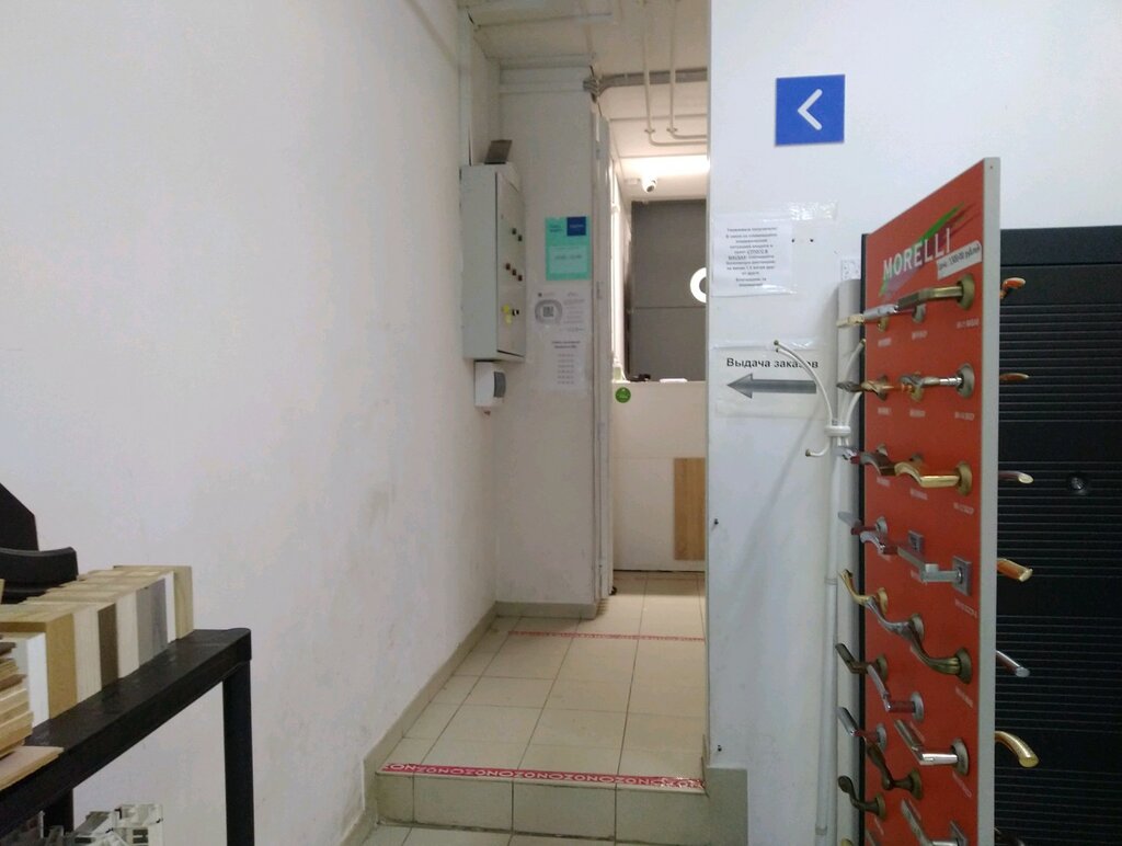 Kurye hizmetleri DPD, Murino, foto