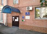 GBUZ SK Kknd, Pyatigorsk branch (Krasnaya ulitsa No:4А), dispanserler  Pyatigorsk'tan