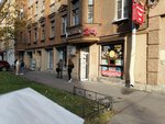Гастроном 24 (Perekopskaya Street No:1), market  Saint‑Petersburg'dan