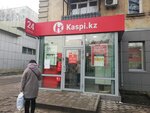 Kaspi Bank (Tole Bi Street No:187), atm'ler  Almatı'dan