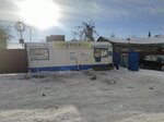 Viokom (ulitsa Duki No:16), oto lastik tamiri  Briansk'tan