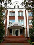 Drogichinskaya Children's Art School (vulica Lienina No:159), sanat okulları  Drogichin'den
