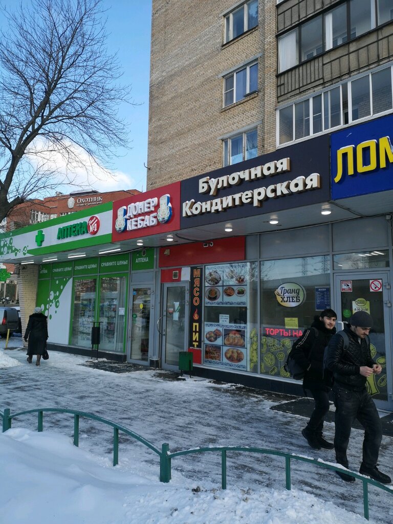 Kafe Горячая выпечка, Moskova, foto